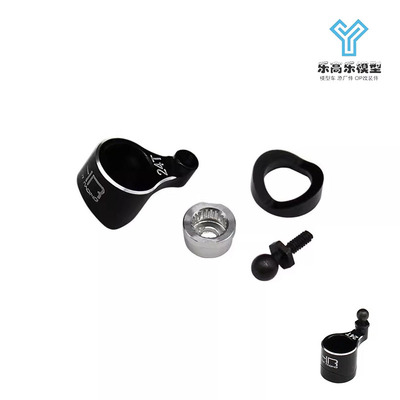 HR Losi 1:24 Micro-B/1:28 Micro-T铝24T 舵机臂 原厂舵机用