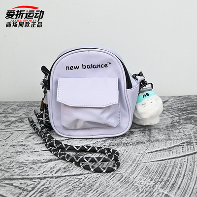 NEWBALANCENB紫色女单肩斜挎包