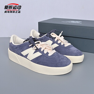 NewBalanceNB男女运动休闲鞋
