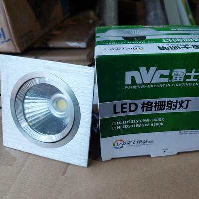 雷士照明NLED501SB9W5700K单头LED格栅射灯正方形斗豆胆灯银灰色