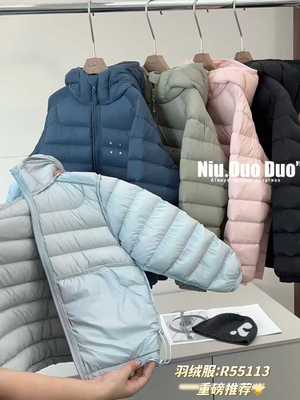 牛哆哆童装2025冬款男女童轻薄羽绒服90白鸭绒连帽保暖外套55113