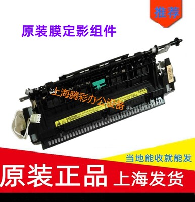 加热器定影器组件佳能