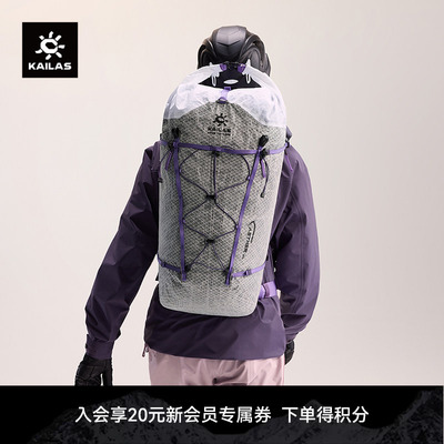 KAILAS凯乐石 AETHER-LT 天穹LT 30 轻量化技术攀登户外运动背包