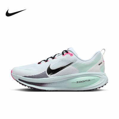 NIKE耐克迈柔男鞋VOMERO 18白蓝绿缓震回弹公路跑步鞋IM6676-104