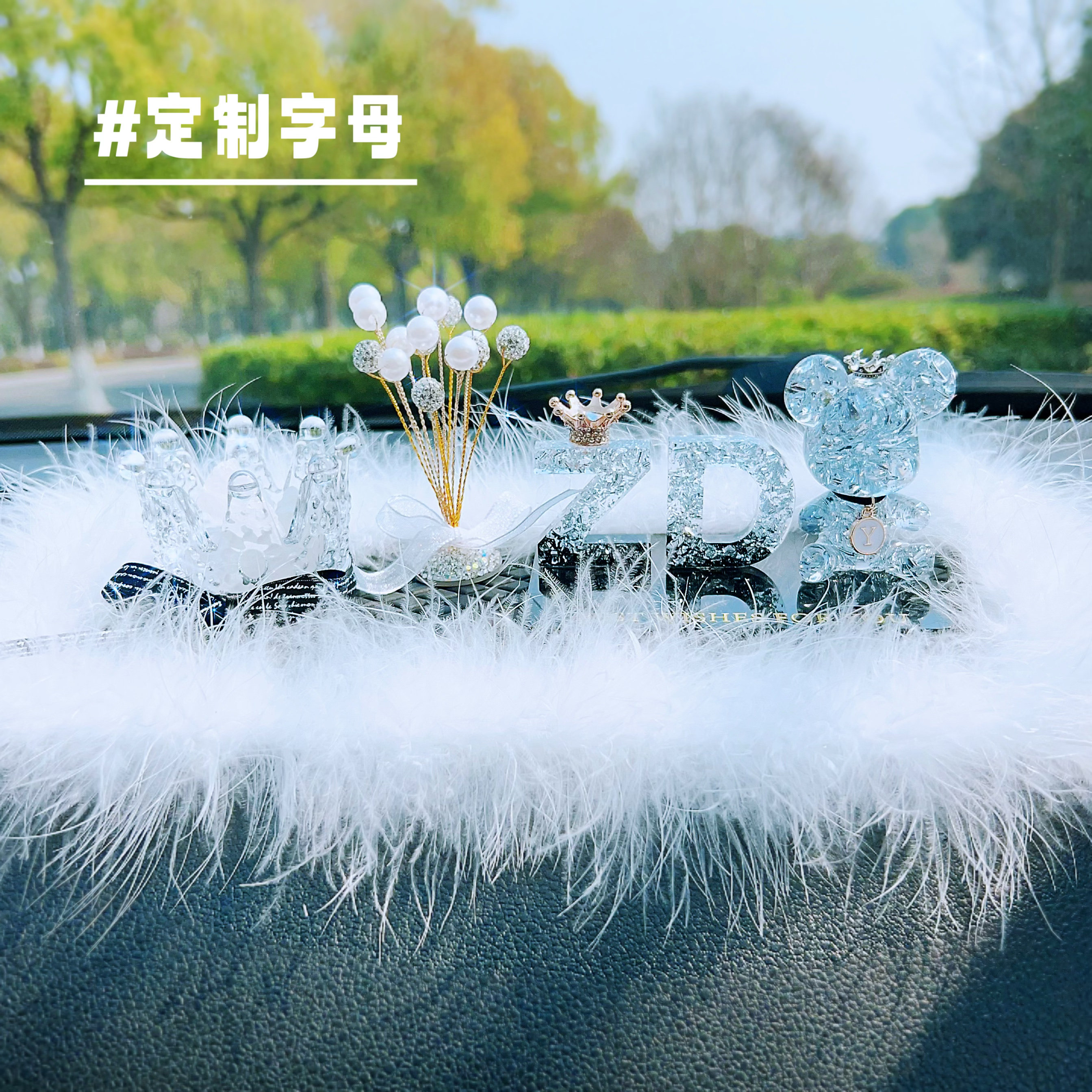 2026新款定制字母汽车内载香水薰创意网红个性装饰礼品中控台摆件