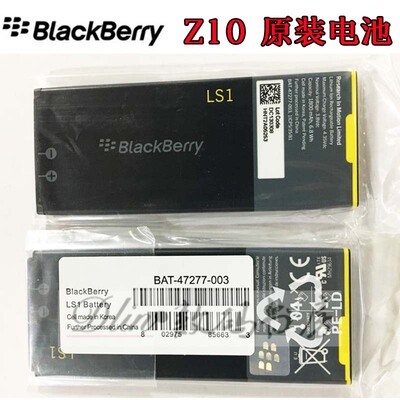 Blackberry黑莓Z10电池 P9982 Z10电板 LS1全新原装电池Z10原电