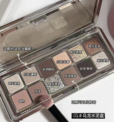 眼影盘低饱和灰粉珠光