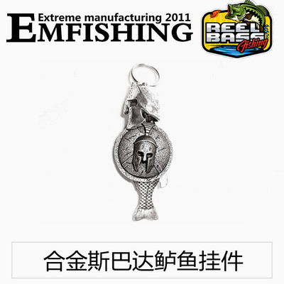 路亚鲈鱼复古分割锌合金钥匙扣