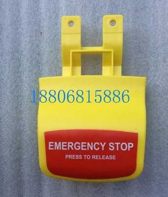 乔山跑步机紧急开关 乔山跑步机配件 乔山跑步机开关 配件