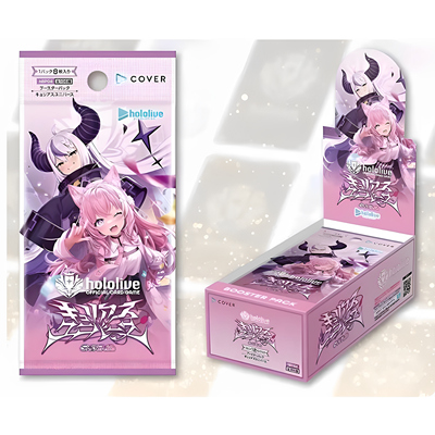 全新未开封 TCG Hololive 第四弹 精英火花 原箱原盒 卡牌 日版