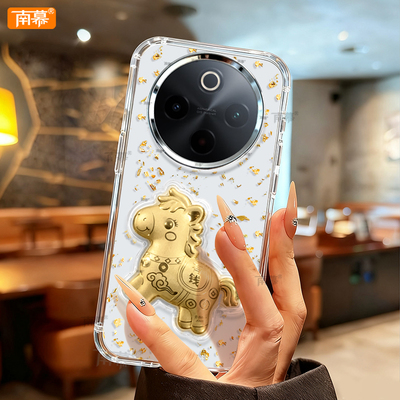 【小红书爆款】真机11开模