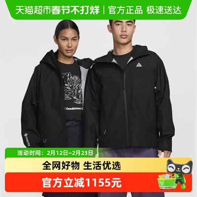 Nike耐克拒水梭织夹克外套