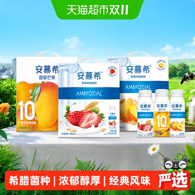 安慕希黄桃燕麦酸奶
