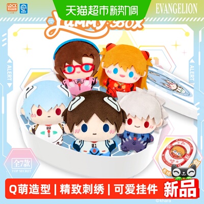 灵动创想新世纪福音战士EVA公仔