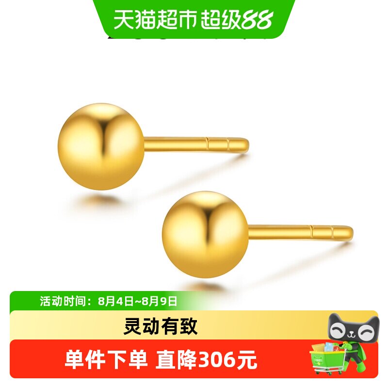 佐卡伊耳骨钉18K金耳饰豆豆小星球素金彩金耳钉简约K金耳钉