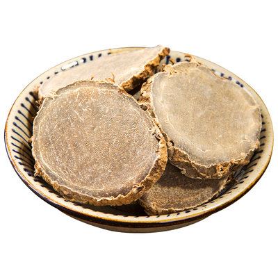 散装中药材正品莪术片