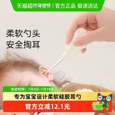 英氏婴儿宝宝挖耳勺耳屎发光耳勺