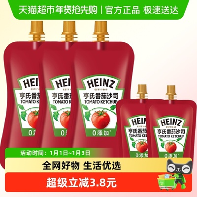 亨氏320g×3袋+120g×2袋番茄酱