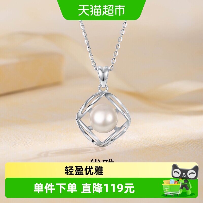 梦金园莫比乌斯环珍珠吊坠轻奢银项链小众锁骨链套链送女节日礼物