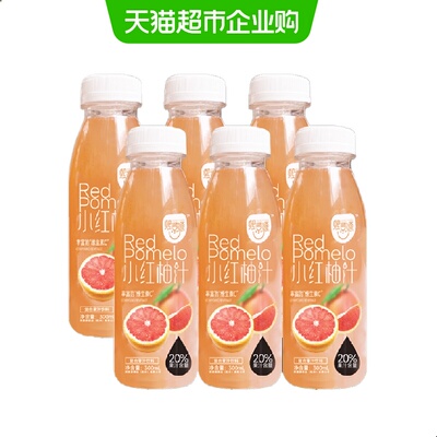 熙景源小红柚汁果汁饮料网红0脂西柚汁含维C清爽解暑露营夏季
