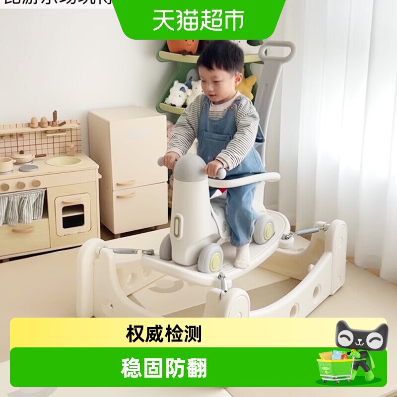 HOBBYTREE/哈比树摇车摇摇马婴儿蹦蹦车儿童周岁溜溜防摔木马玩具