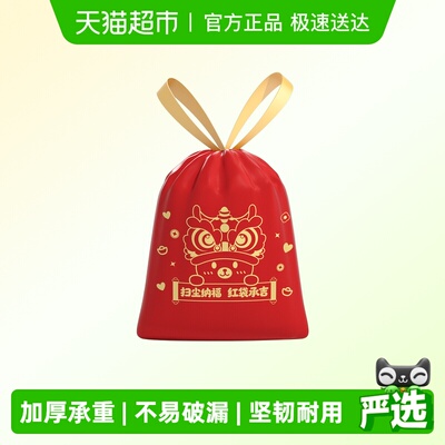 特瑞洁福来4545-88只加厚垃圾袋