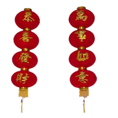 恭喜发财万事如意绸布节庆灯笼