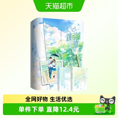 心跳引擎隔胳呜呜