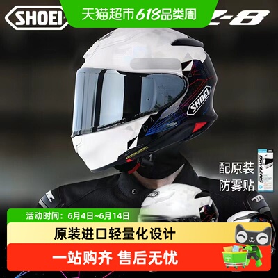 SHOEI全盔四季安全摩托车头盔