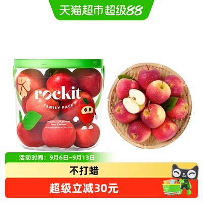 ROCKIT/乐淇抱抱桶火箭苹果