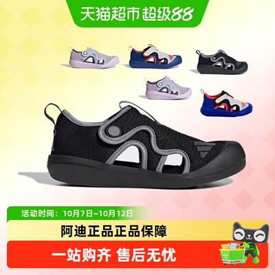 阿迪达斯新款魔术贴包头凉鞋童趣