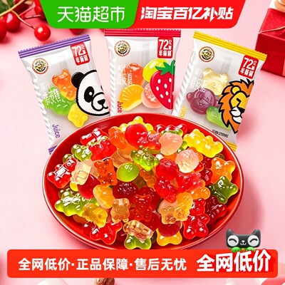 徐福记添加果汁橡皮糖489g