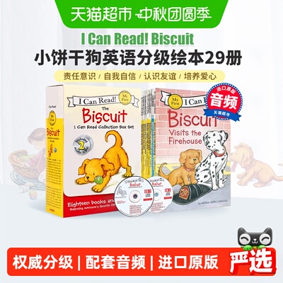 CapstonePress饼干狗英语绘本
