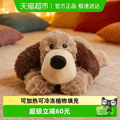 Warmies布朗狗安抚毛绒玩具礼物