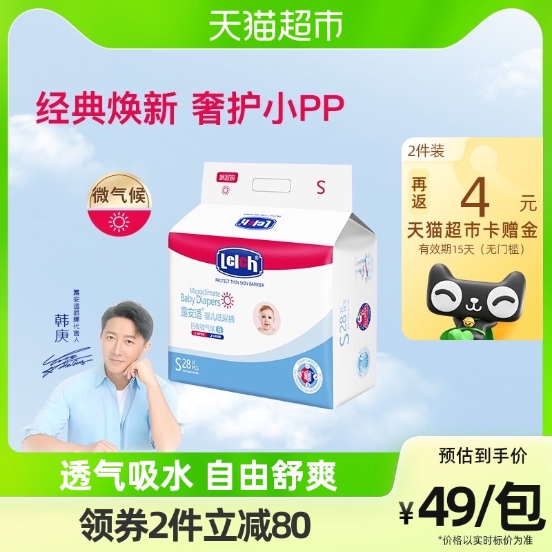 【S】优惠券商品大全_S价格图片_天猫淘宝优惠_综合排行-虎窝淘