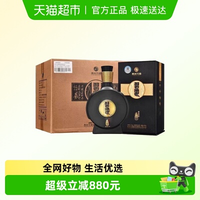 习酒53度整箱窖藏1988酱香型白酒