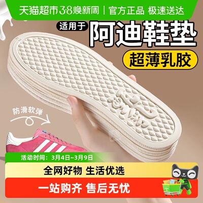 足印部落德训鞋鞋垫女款吸汗防臭