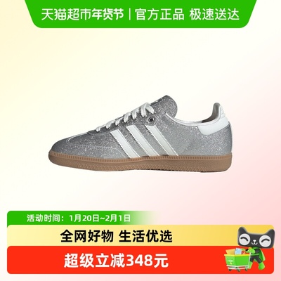 adidas阿迪达斯休闲鞋KI6264