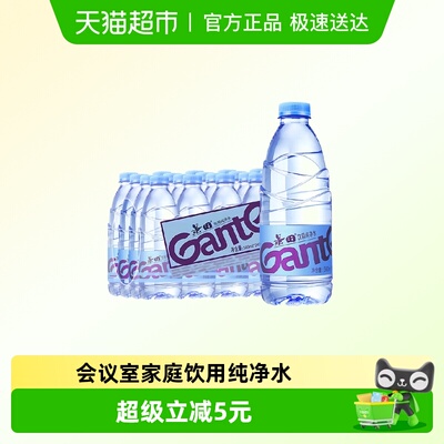 景田饮用纯净水560ml×24瓶