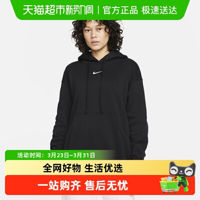 Nike耐克女连帽加绒套头衫