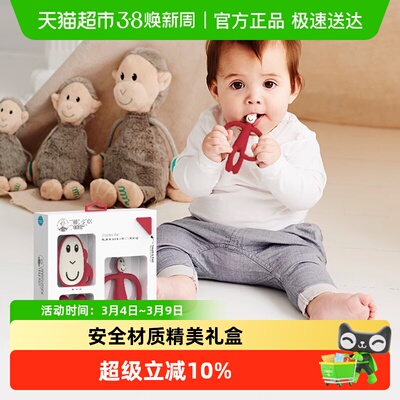 Matchstickmonkey牙胶