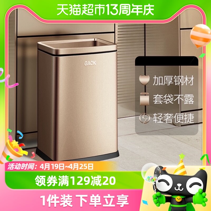 GAOK无盖垃圾桶1个现代卫生间收纳桶厨房开口大号双层家用_虎窝淘