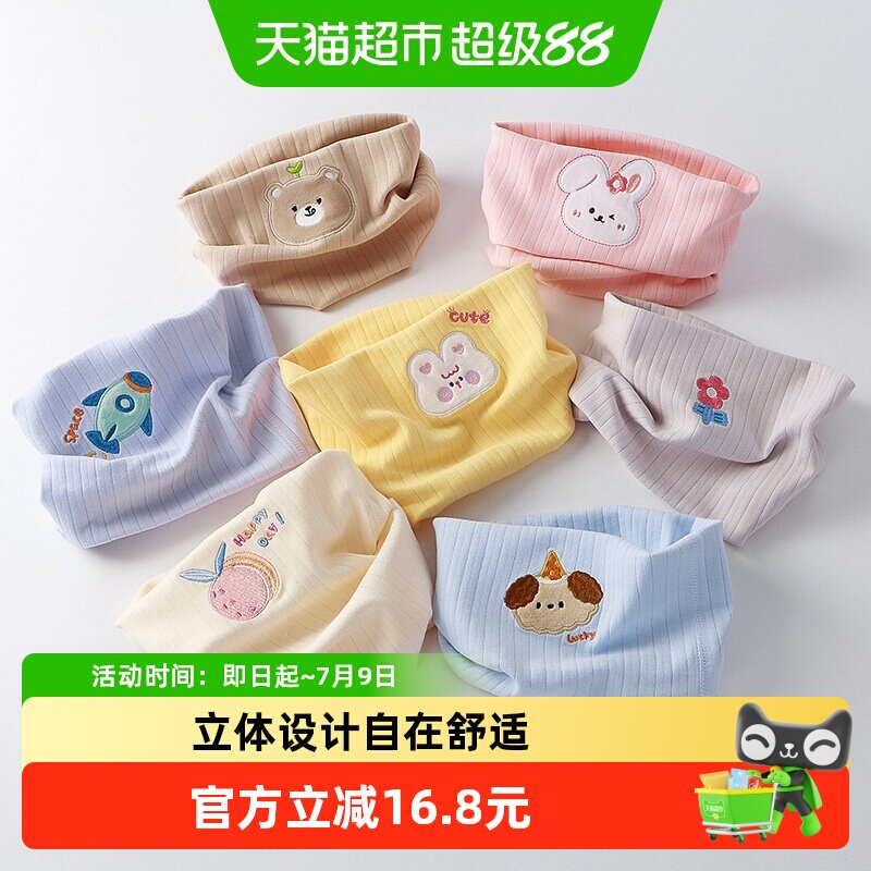 宝宝围巾秋冬婴儿围脖儿童脖套婴幼儿保暖男童女童小孩韩版潮春秋