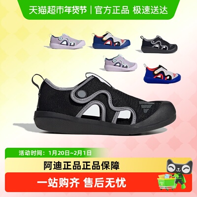 阿迪达斯童鞋25春季新款包头凉鞋