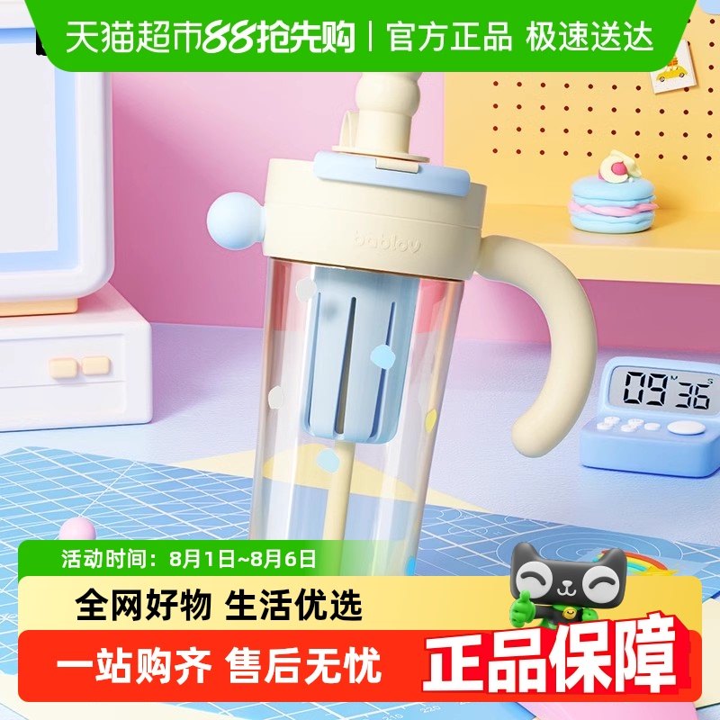 bablov大容量水杯成人水壶ppsu吸管杯女生高颜值冰霸杯女杯子学生_虎窝淘