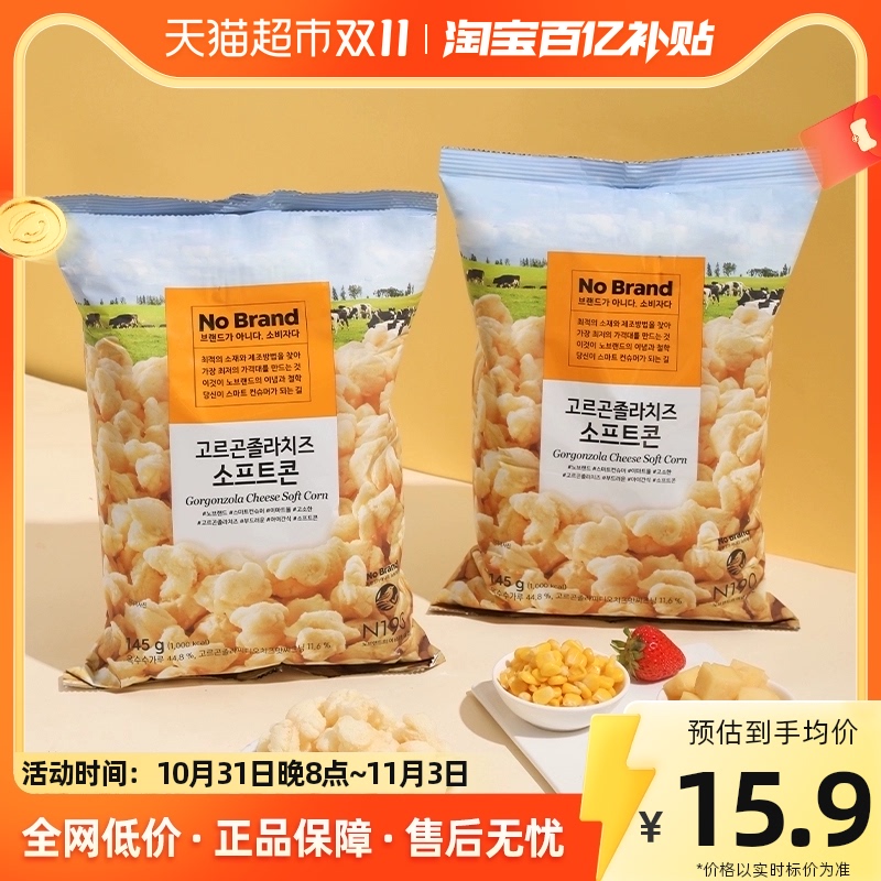 No Brand诺倍得奶酪玉米芝士爆米花145g_虎窝淘