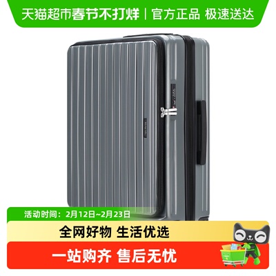 Roaming/漫游侧开盖可扩展拉链行