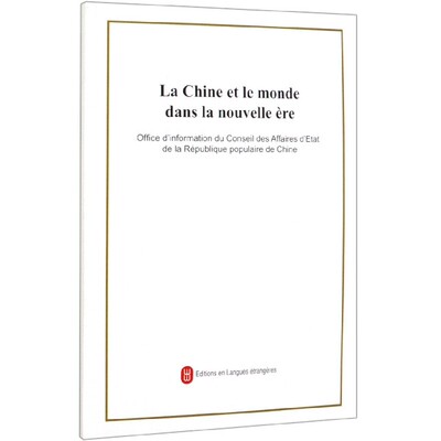 正版La Chine et le monde dans la nouvelle ère:Septembre 201中华人民共和国新闻办公室书店政治外文出版社书籍 读乐尔畅销书