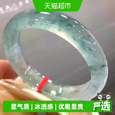 慕公子缅甸冰种飘花翡翠手镯雅致