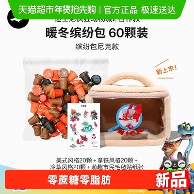 三顿半迪士尼合作系列冻干咖啡